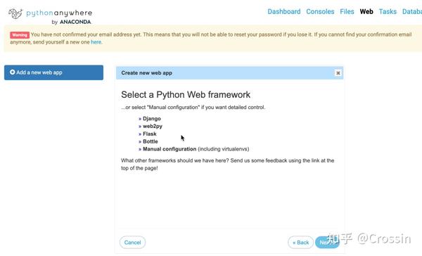 不是XX云买不起，是PythonAnywhere更有性价比