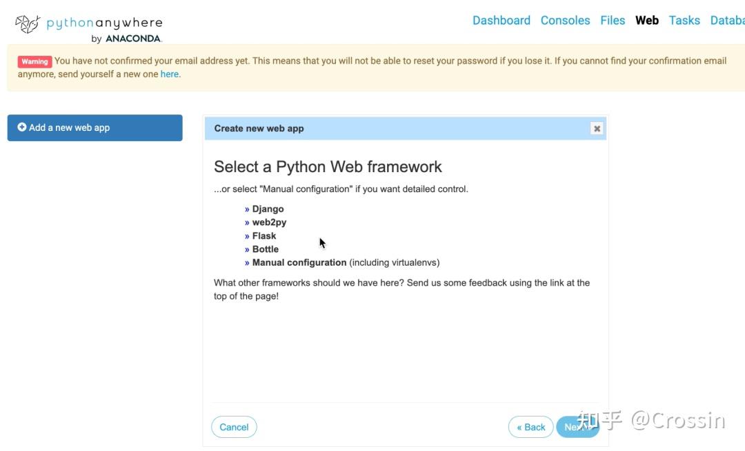 不是XX云买不起，是PythonAnywhere更有性价比 - 知乎