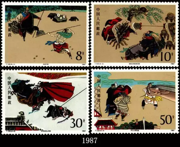 邮票告诉你为何“少不看水浒，老不看三国” - 知乎