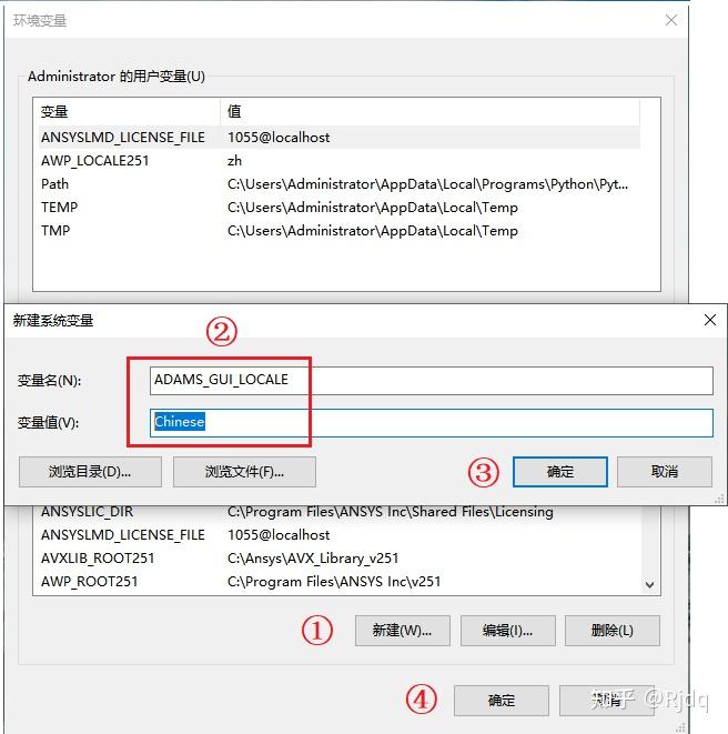 Adams2024安装详解和资源 - 知乎