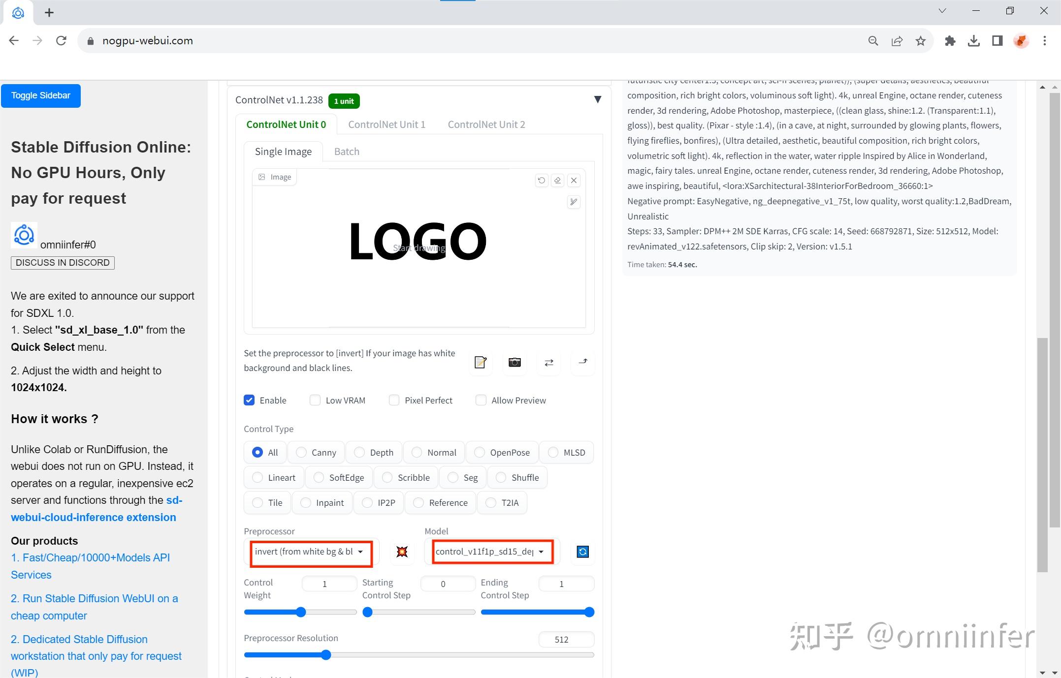 如何用在线Stable Diffusion WebUI轻松制作创意Logo？告别安装、模型管理和GPU的烦恼 - 知乎