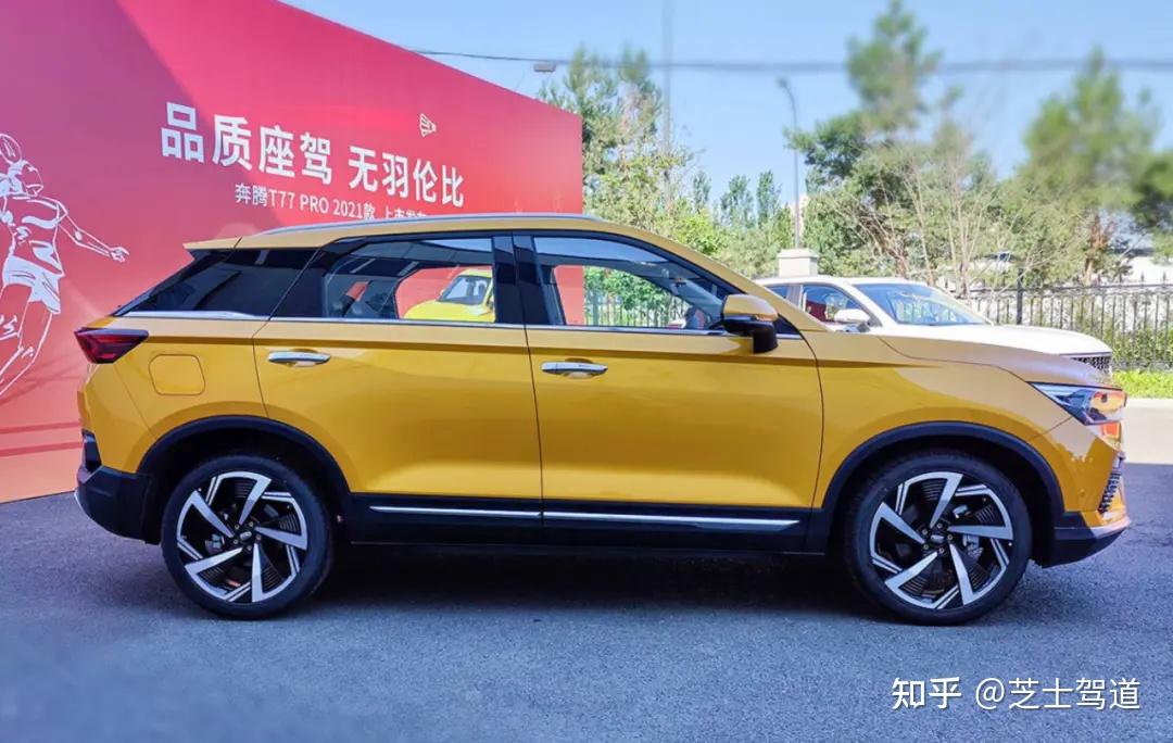 顶配落地不到15万，档次不低油耗低，奔腾T77 Pro值得买吗？ - 知乎