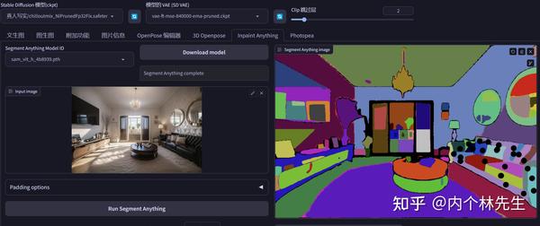说真的，会用Inpaint Anything，抠图这事谁上都行 - 知乎