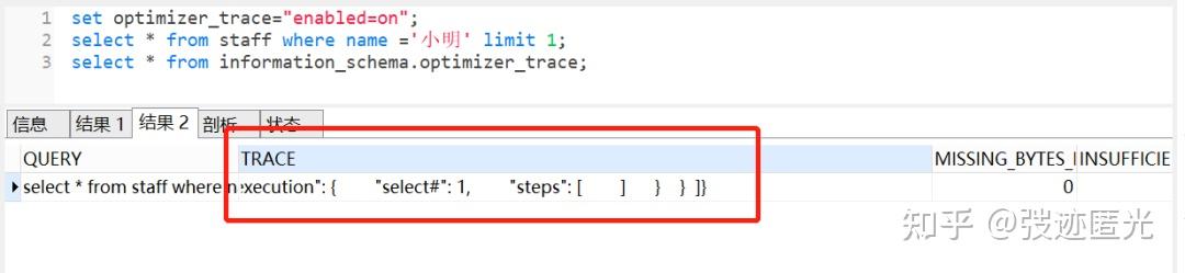 面试必备：SQL优化思路+经典案例分析 - 知乎