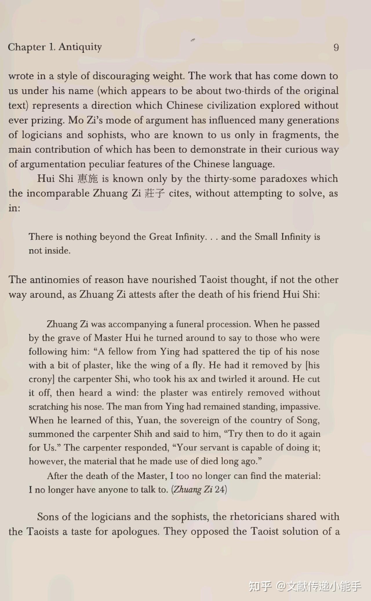 [法]雷威安著,[美]倪豪士英译,中国古代经典文学, Chinese Literature, Ancient and Classical trans. by William H ...