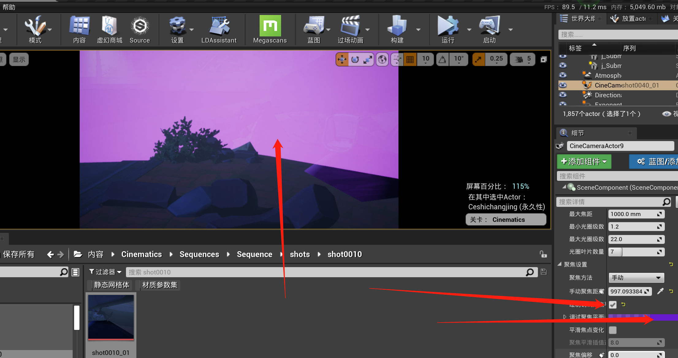ue4 Sequence使用笔记 - 知乎
