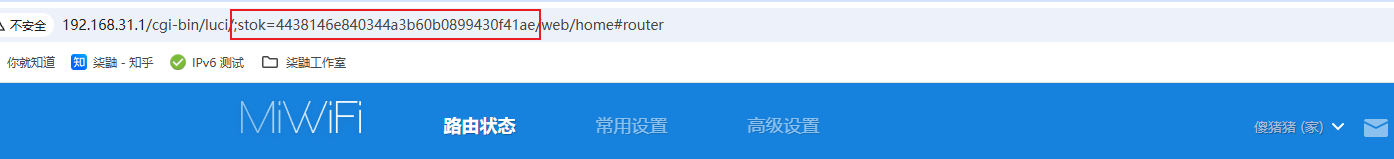Are u OK——小米路由器AC2100开启SSH刷Breed和Padavan固件教程 - 知乎