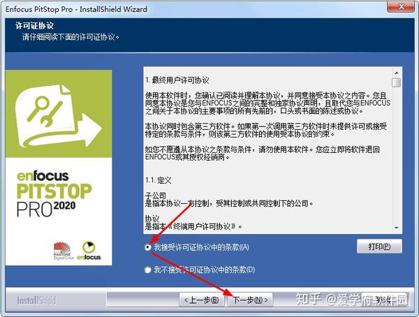 pitstop插件下载 | Enfocus PitStop 2020 Pro官方中文版下载 - 知乎