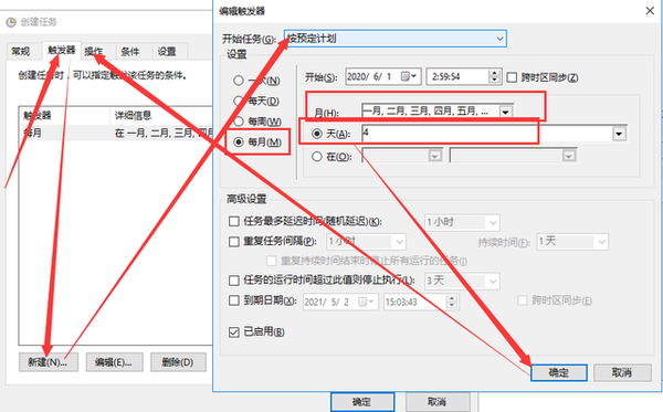 Windows计划任务配置 任务计划在哪里 如何打开计划任务程 知乎 
