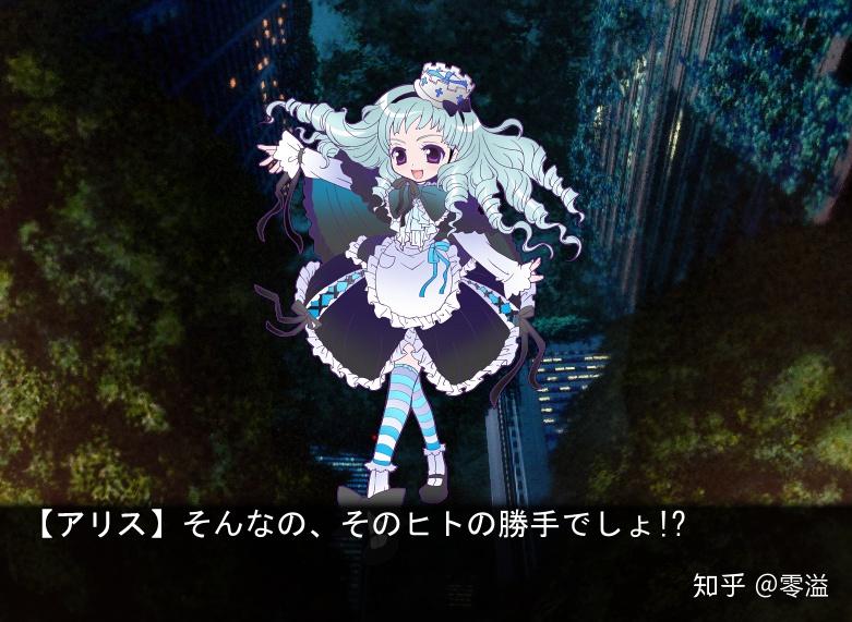 Galgame《Forest》的叙事结构分析 ——从语言哲学与精神分析学视角做的一个考察 - 知乎