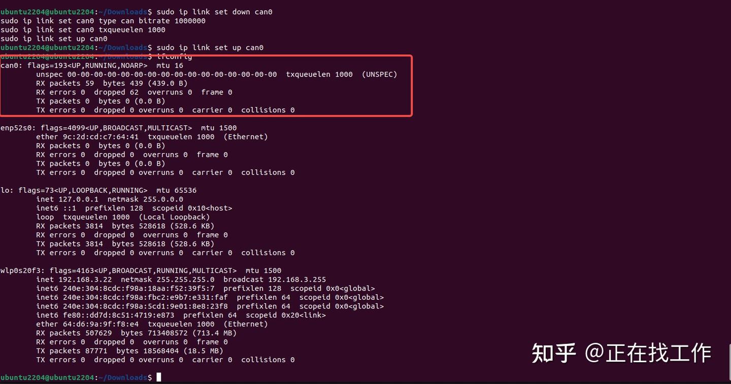 在ubuntu22.04下使用can - 知乎