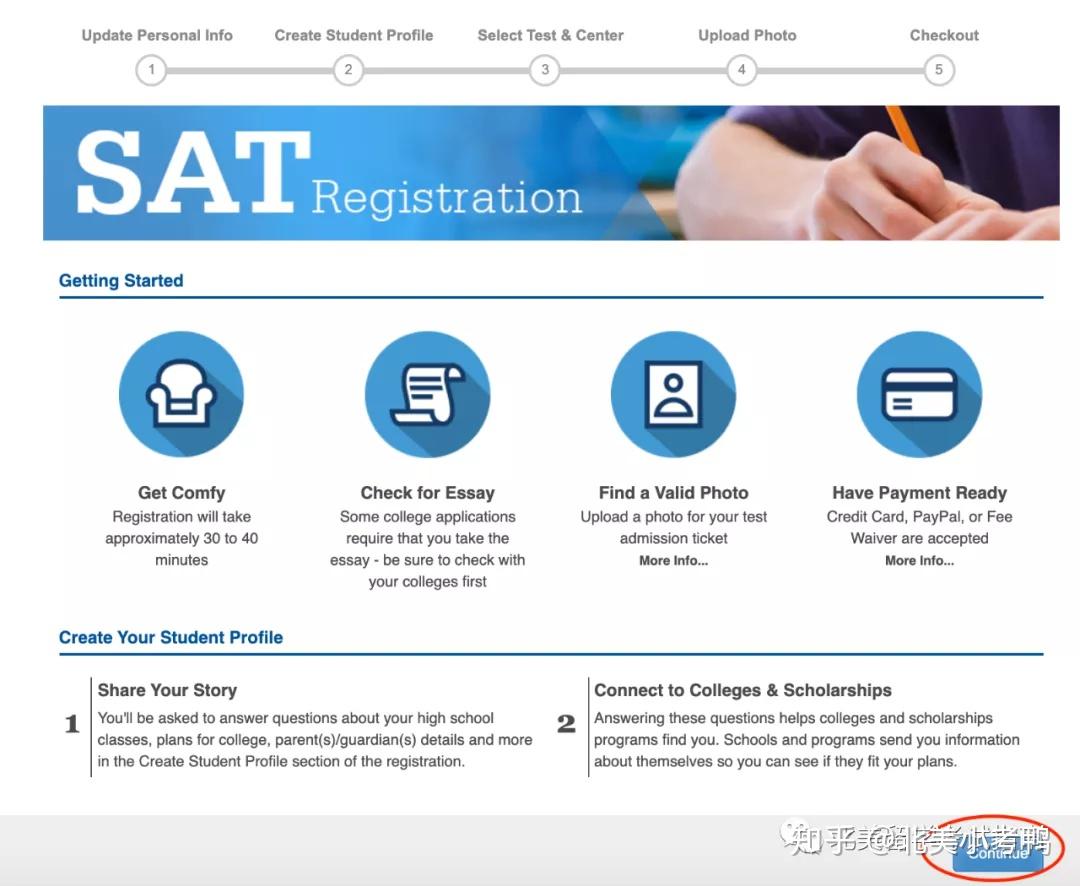 手把手教你报名SAT考试和注意事项 - 知乎