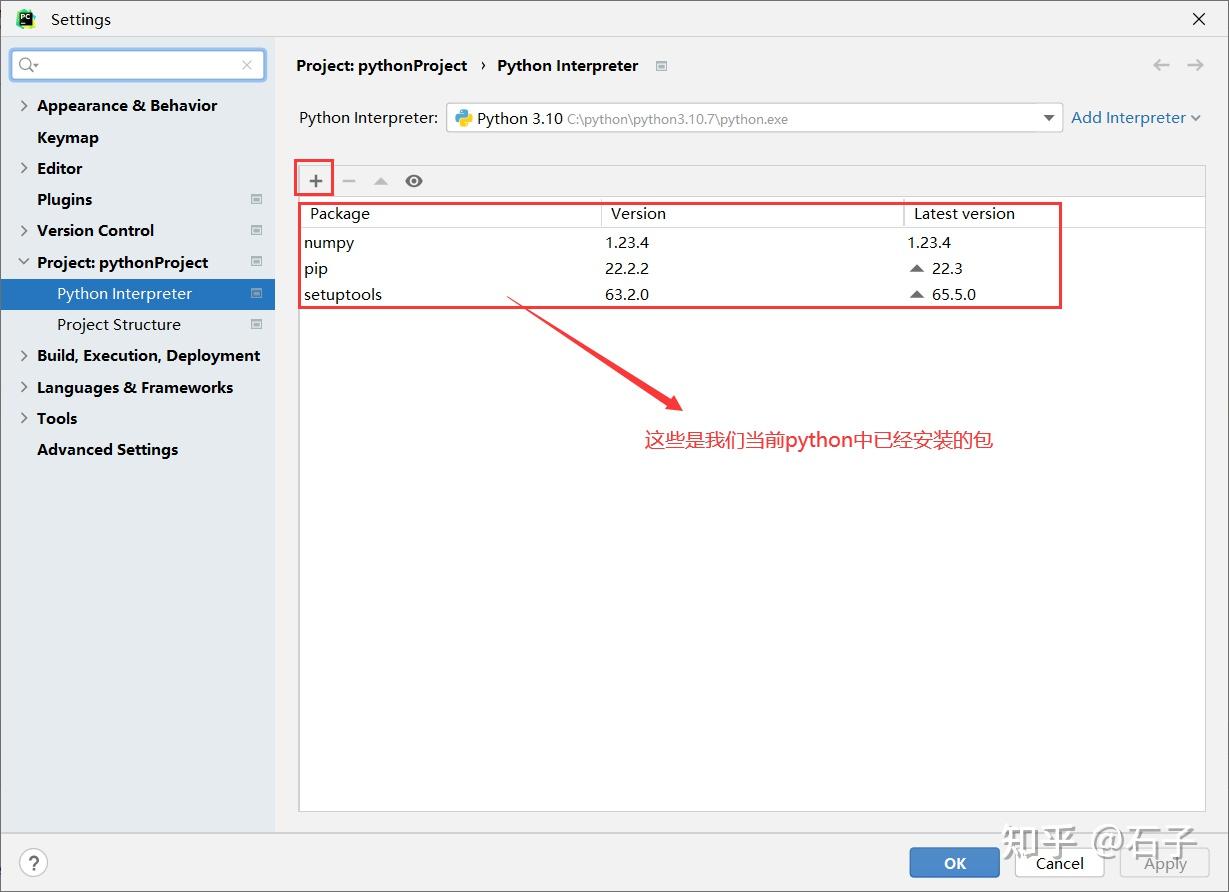 如何安装第三方的Python包？ - 知乎