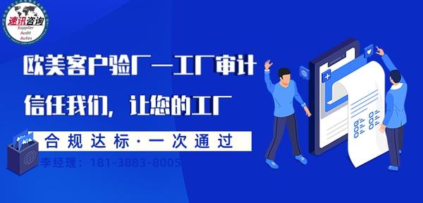 WCA、SMETA、BSCI、Disney FAMA认证，你真的了解这些验厂标准吗？ - 知乎