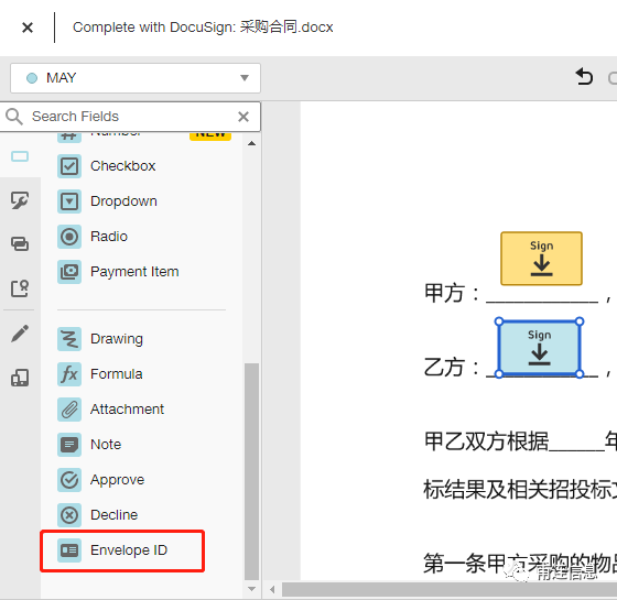 DocuSign Certified Consultant：DocuSign信封ID的设置 - 知乎