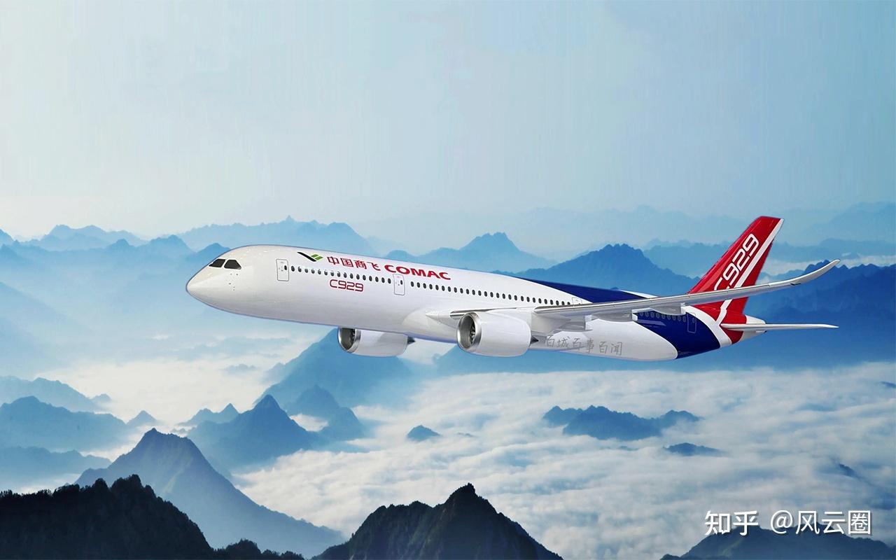 三大航C919都投入运营，C929将试飞？比C919还“壕”的真正大飞机！ - 知乎