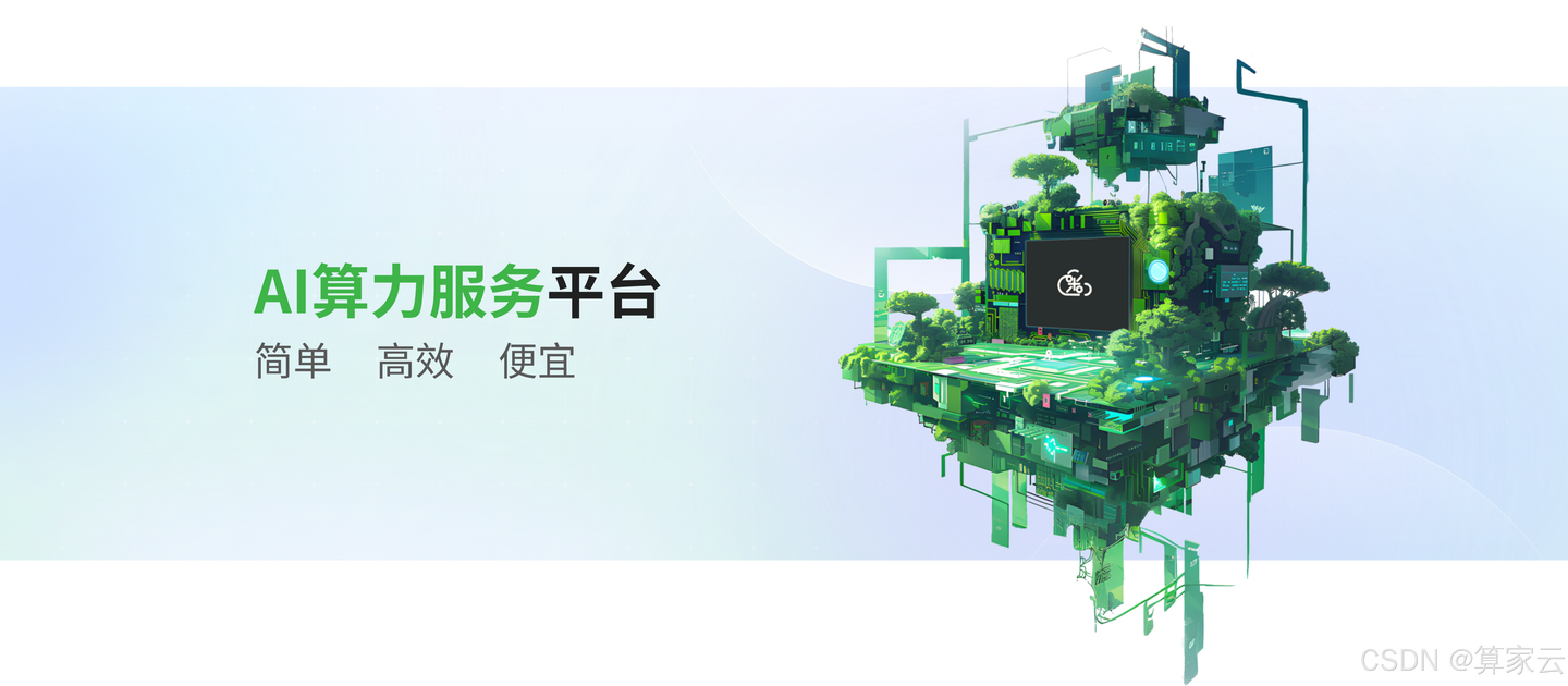 从本地部署到算家云搭建：一文教你使用Wonder3D！ - 知乎