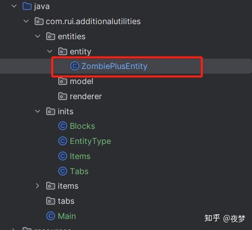 (超详细)Minecraft Forge1.16.5从入门到MOD的发布(第四篇)——生物实体(entity)--基础篇 - 知乎
