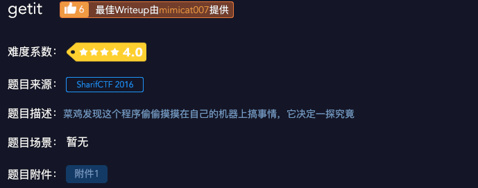 攻防世界XCTF-REVERSE入门12题解题报告 - 知乎