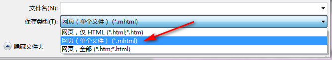 Chrome设置网页另存为mht单文件 - 知乎