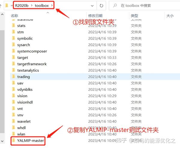MATLAB+Yalmip+Gurobi安装教程 - 知乎