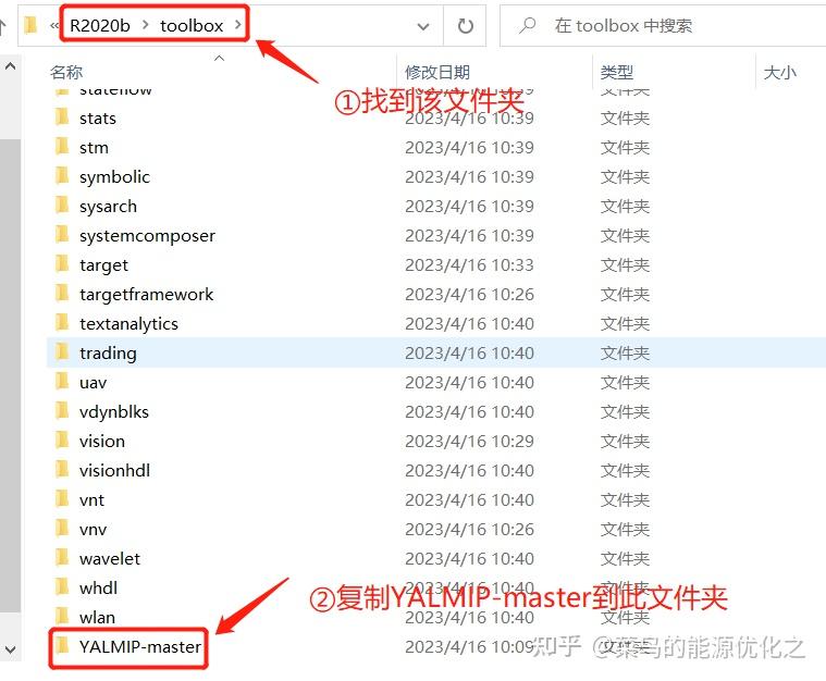 MATLAB+Yalmip+Gurobi安装教程 - 知乎