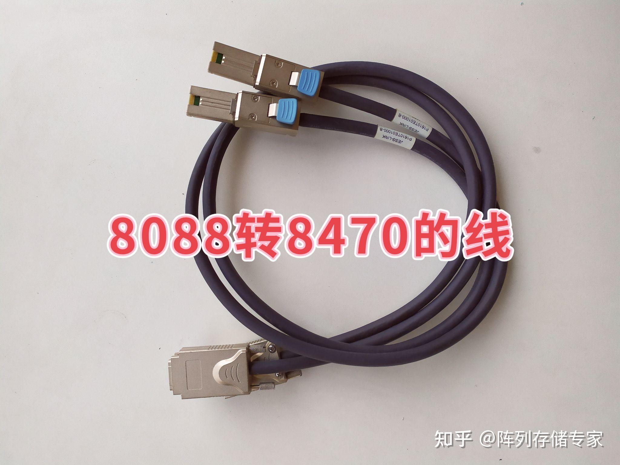 阵列卡的sas数据线怎么选 - 知乎