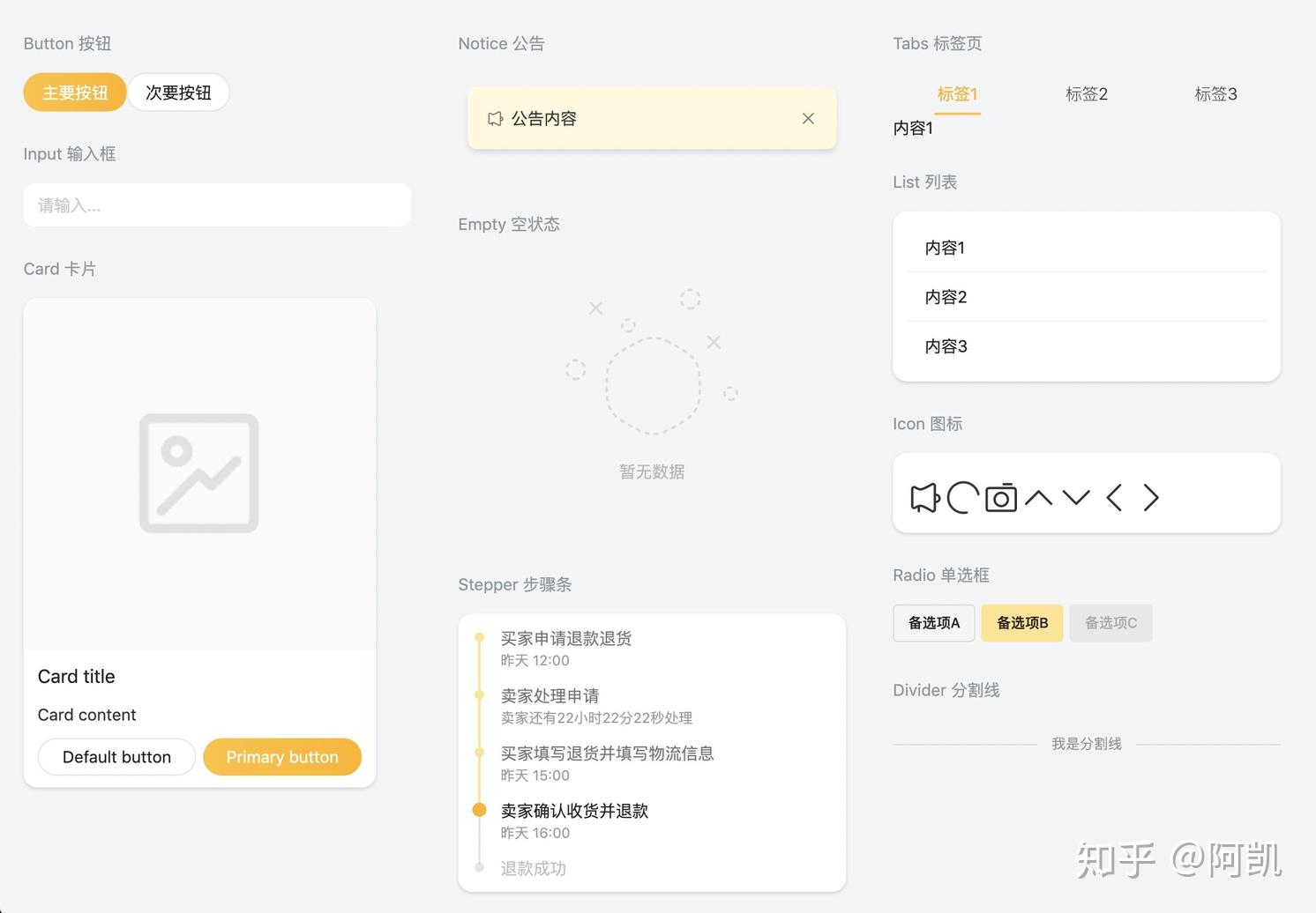 阿里达摩院前端开源ChatUI——让对话美而简单 - 知乎