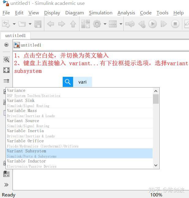 simulink-----variant subsystem - 知乎