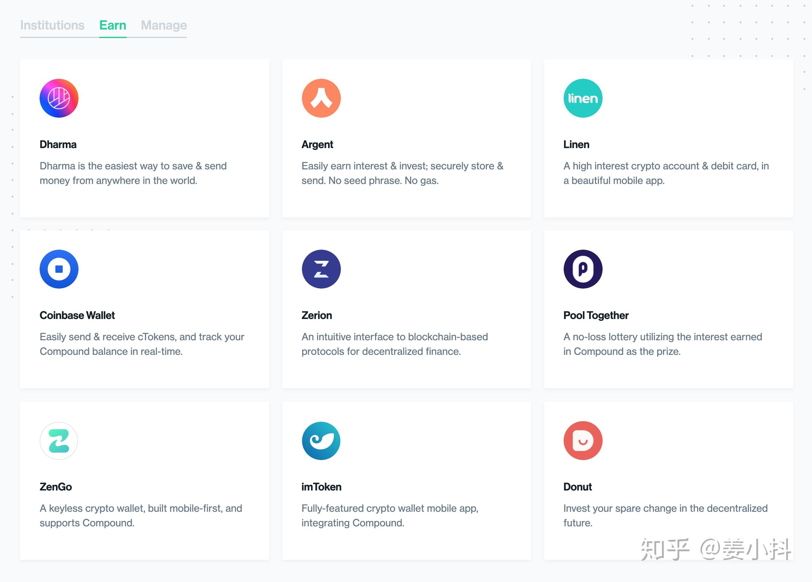小抖的 DeFi 入门课 | Compound 简介 - 知乎