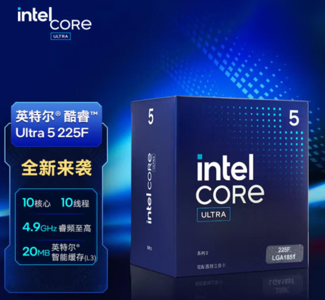 Ultra5-225处理器“冷静”收割千元市场，定睛一瞧，眼珠一凸，这也算？ - 知乎