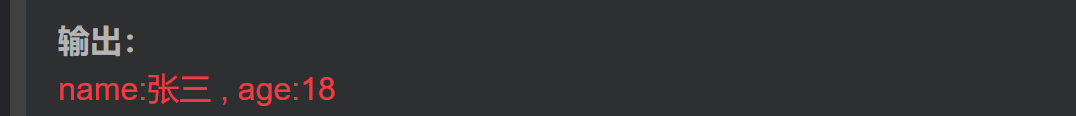Java中json、string、jsonobject、jsonarray格式之间的互相转换 (fastjson、gson、string字符串分隔) 知乎