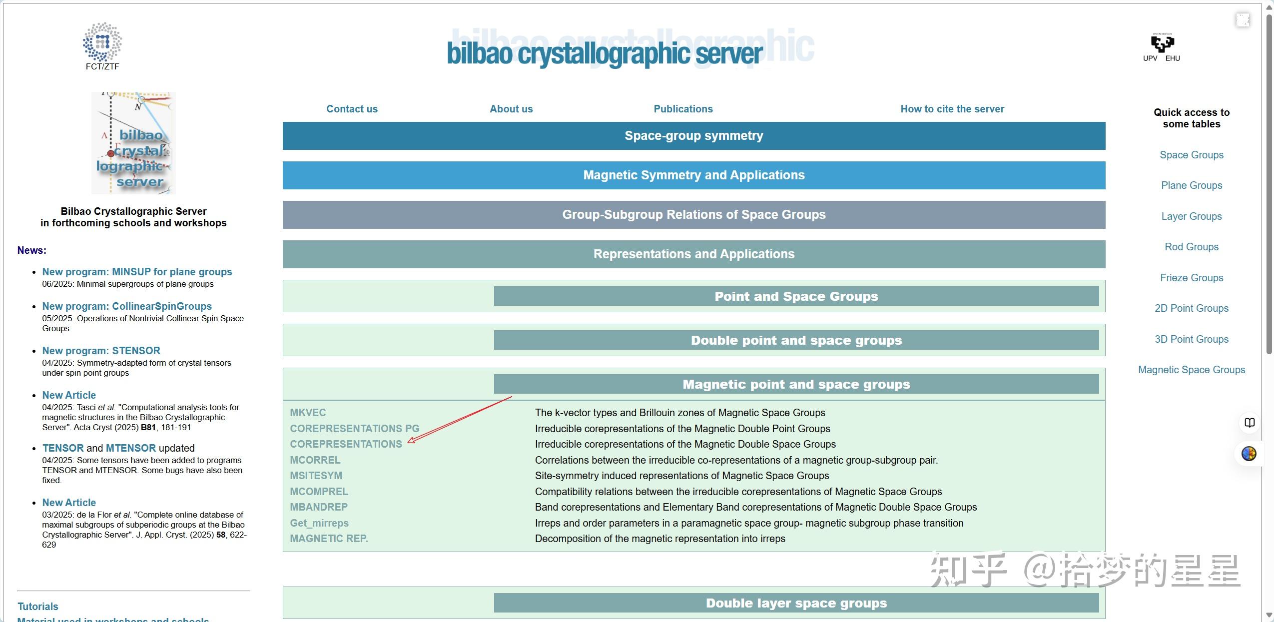 IRVSP和VASP2KP的安装 - 知乎