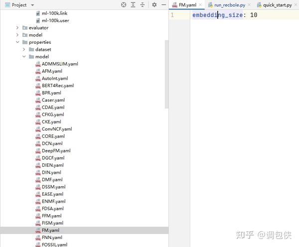 RecBole FM 学习笔记 - 知乎