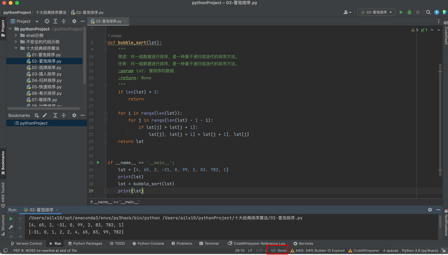CodeGeeX 免费的国产AI编程助手 - 知乎
