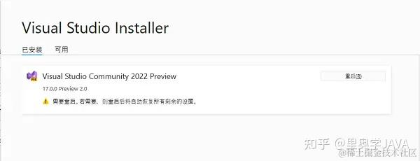 Visual Studio 2022版安装教程（内附激活码/密钥） - 知乎