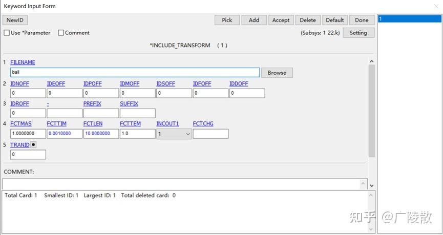 实现LS-DYNA单位自动转换之include_transform关键字的使用 - 知乎