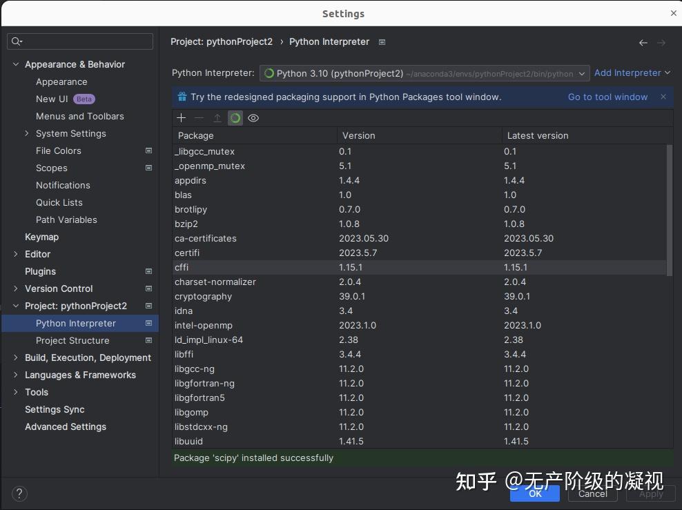 No module named 'numpy'，安装了程序还是报错的解决办法 - 知乎