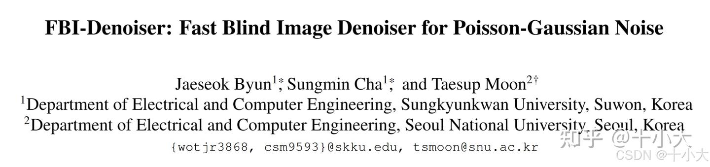 CVPR 2021 Oral | FBI-Denoiser：FBI open the door！飞速盲自监督去噪！ - 知乎