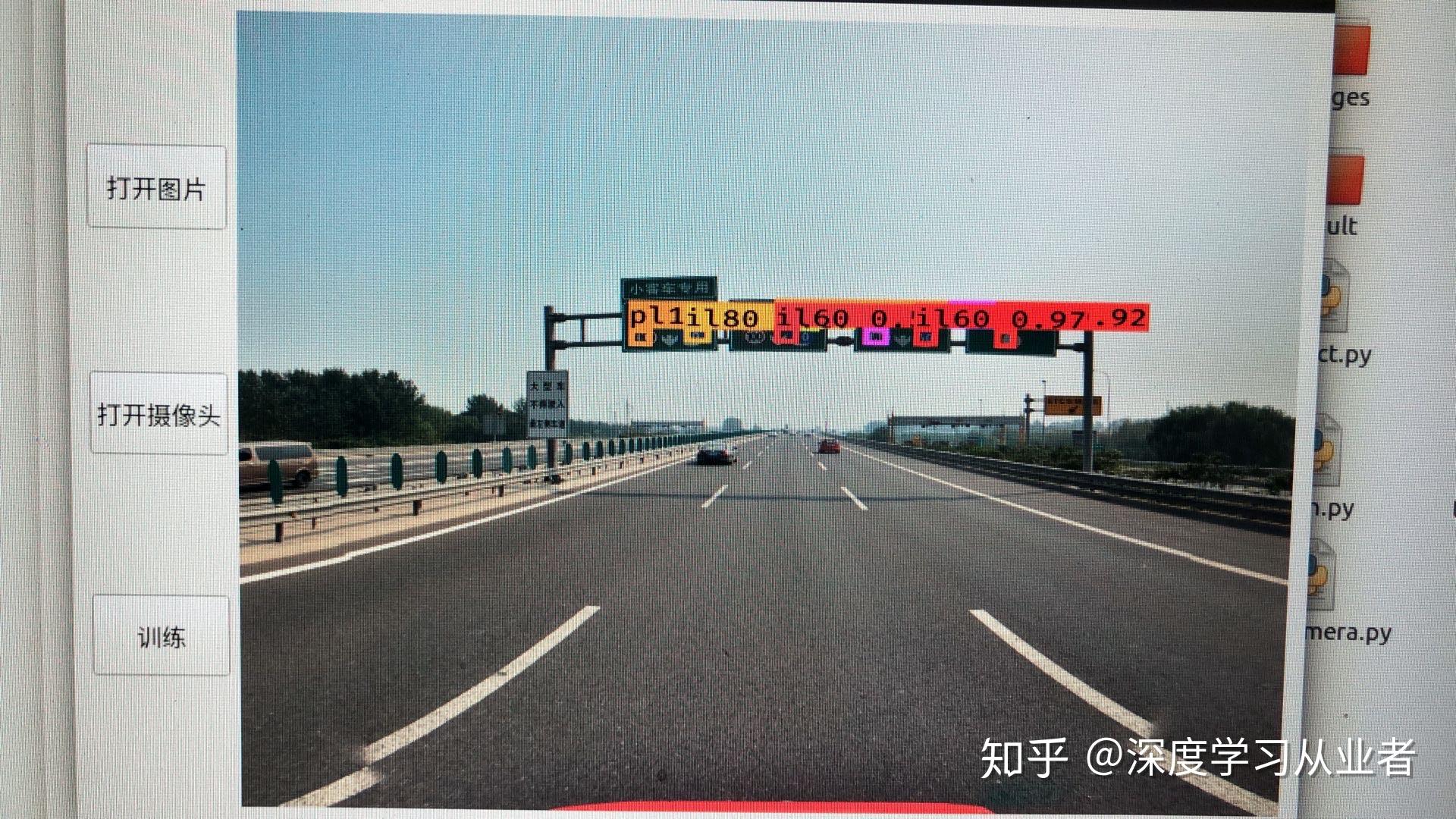 tt100k 清华交通标志数据集 交通标志识别 yolo训练 效果不错 - 知乎