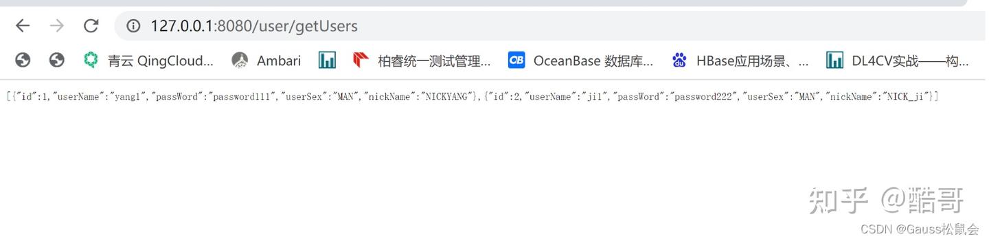 实践干货输出【SpringBoot + openGauss3开发入门】 - 知乎