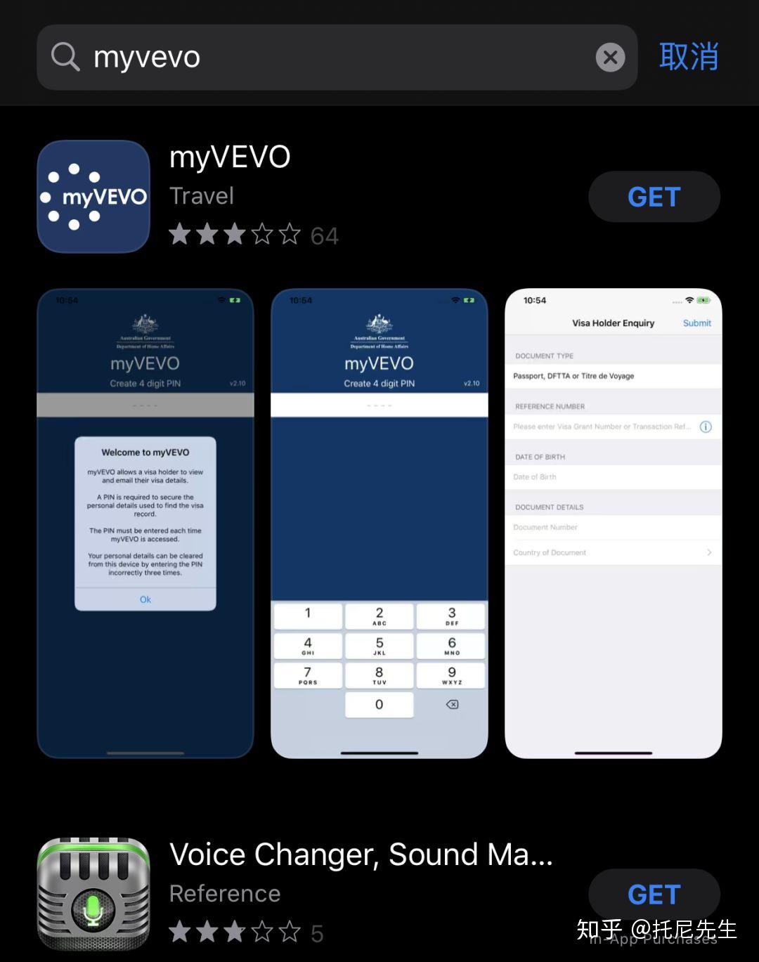 怕签证被取消？不怕！今天手把手教你用VEVO查询签证状态 - 知乎