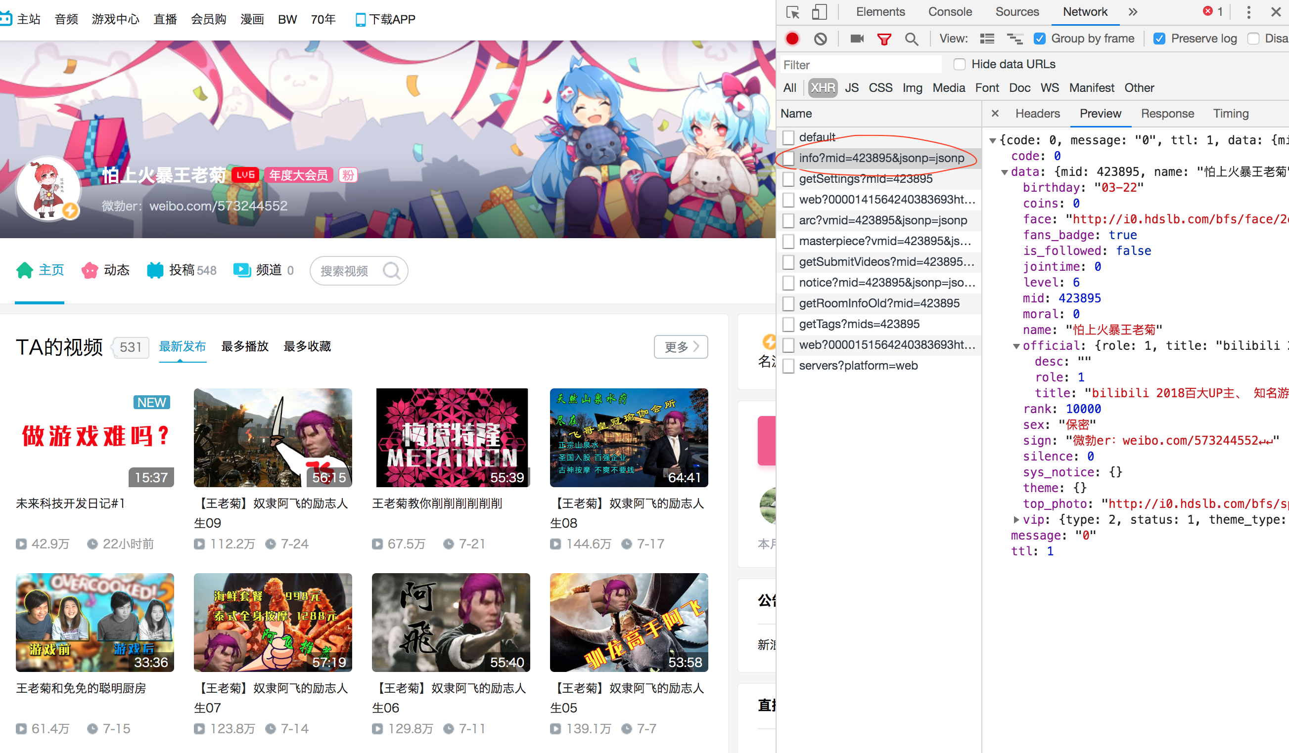 分布式爬虫？来抓取B站所有up主数据吧 - 知乎
