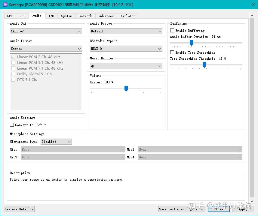 RPCS3模拟器试玩体会 - 知乎