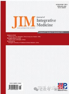 国产期刊，影响因子4＋，中科院2区，收稿范围较广！ - 知乎