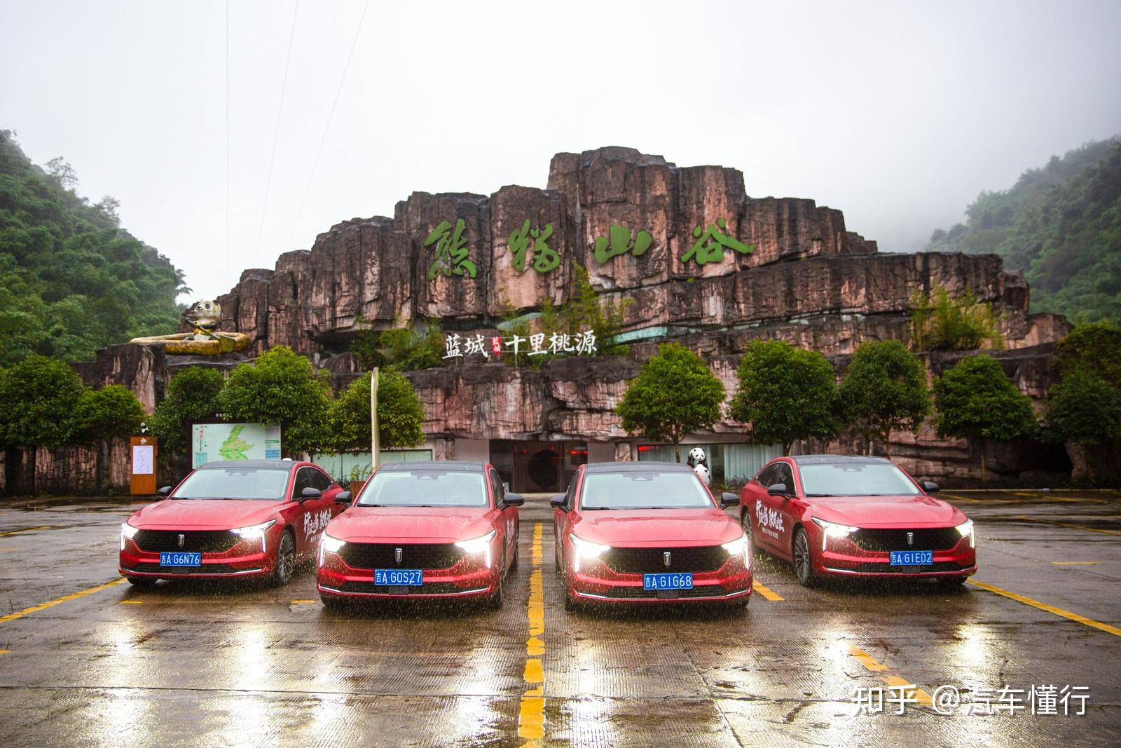 腾行天下动力体验营 感受奔腾B70带来的优质出行 - 知乎