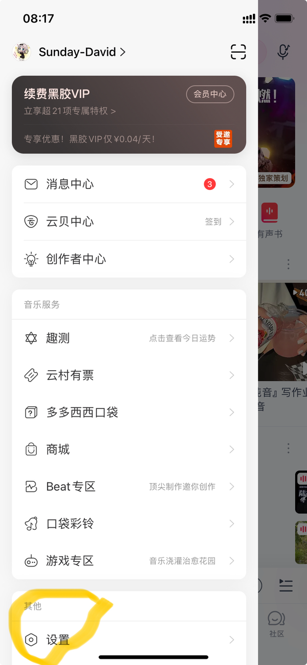 已解决：iPhone / iOS / iPad，如何边放/听音乐，边做其他事（看视频、打游戏、看直播等） - 知乎