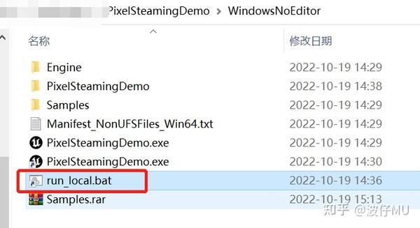 ue4-pixelstreaming-4