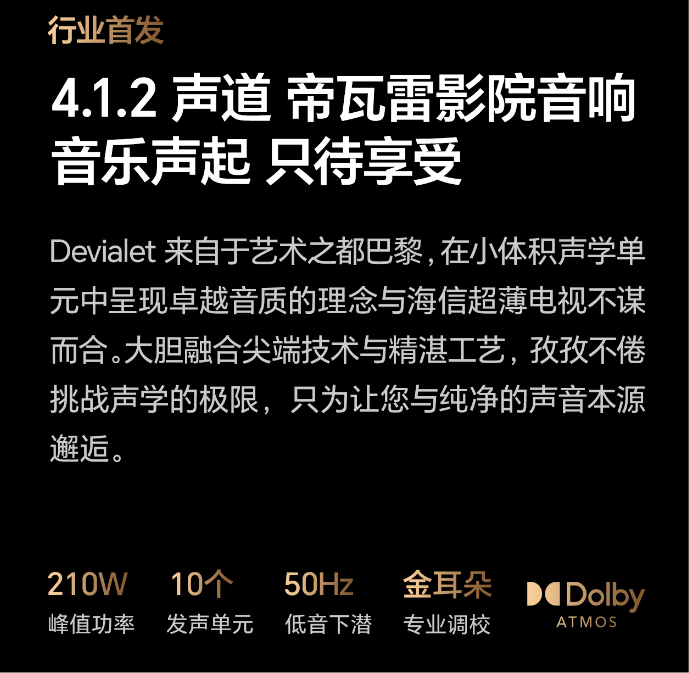 【618旗舰电视巅峰对决】海信电视E8Q Pro和TCL Q10L Pro哪款旗舰电视更值得选？看完就懂！ - 知乎