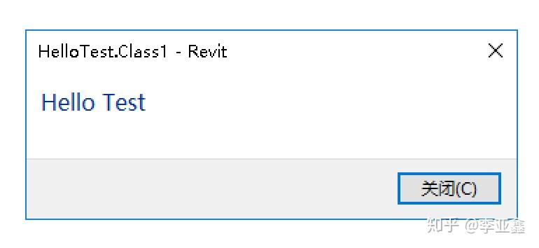 Revit二次开发——Hello Test! - 知乎